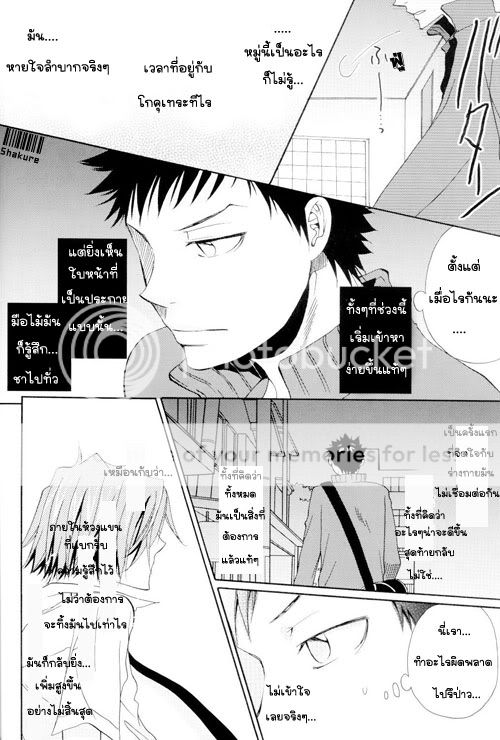 KHR ..... 8059 kirakira to kagayakumono :) [ตอนที่ 1] | เบ็ดเตล็ด | 2414765