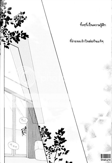 KHR ..... 8059 kirakira to kagayakumono [ตอนที่ 3 ] | เบ็ดเตล็ด | 2441395